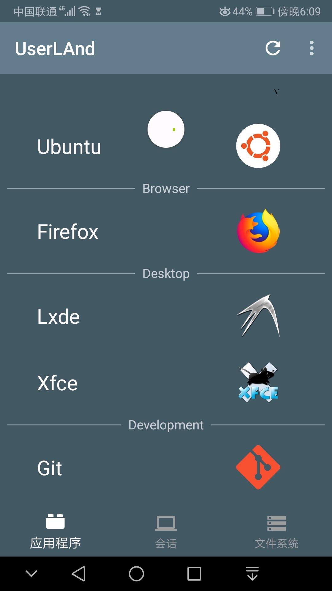手机变电脑！UserLAnd初级使用教程 - 哔哩哔哩