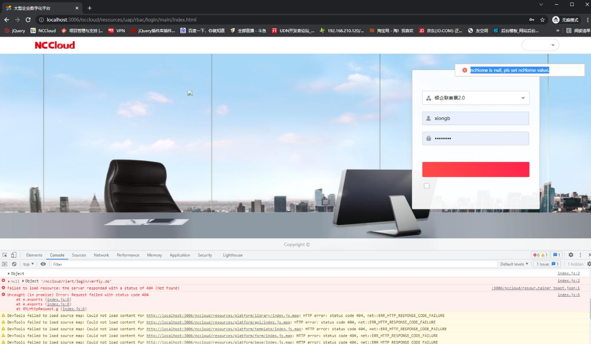 整理一些NCC常见的问题... - 哔哩哔哩