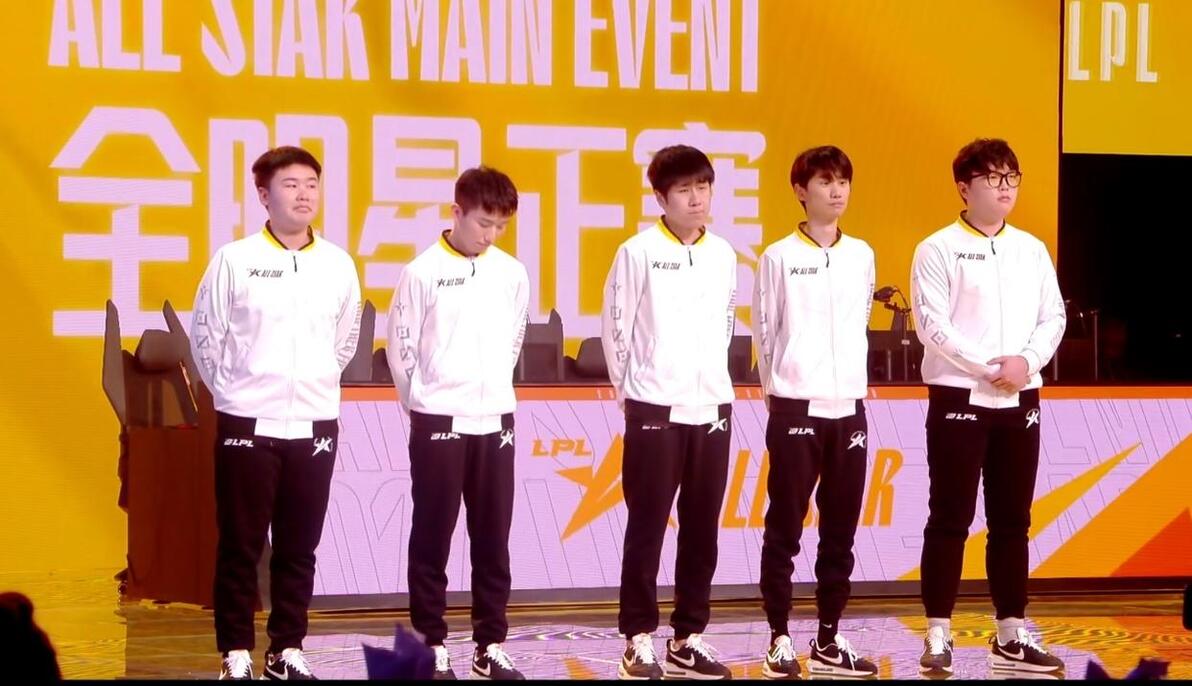 LPL全明星沦为笑话，WEI泪洒现场，Doinb被无视，GALA也看不懂 - 哔哩哔哩