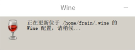 Wine 安装后初始配置 - 哔哩哔哩