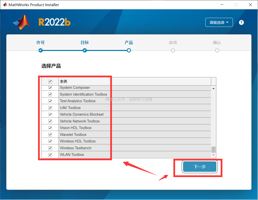 MATLAB R2022b v9.13 最新中文版安装教程！ - 哔哩哔哩