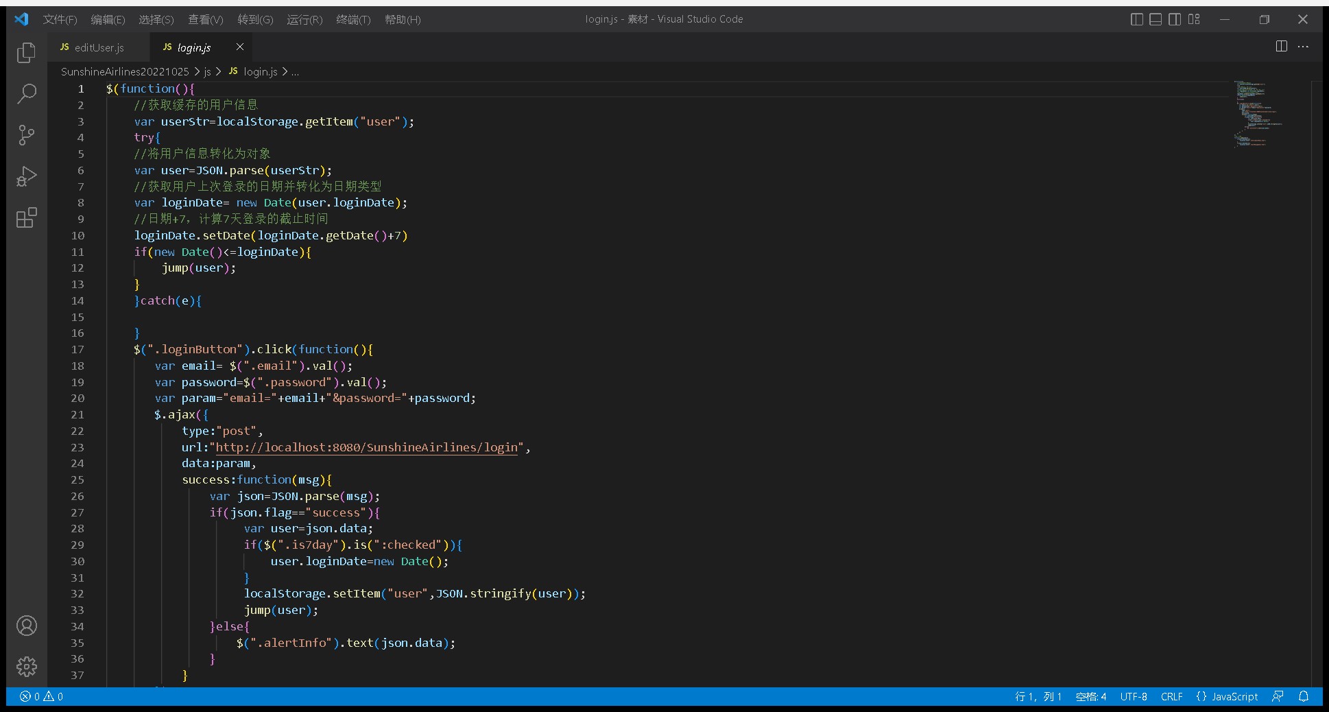 JS代码 - 哔哩哔哩