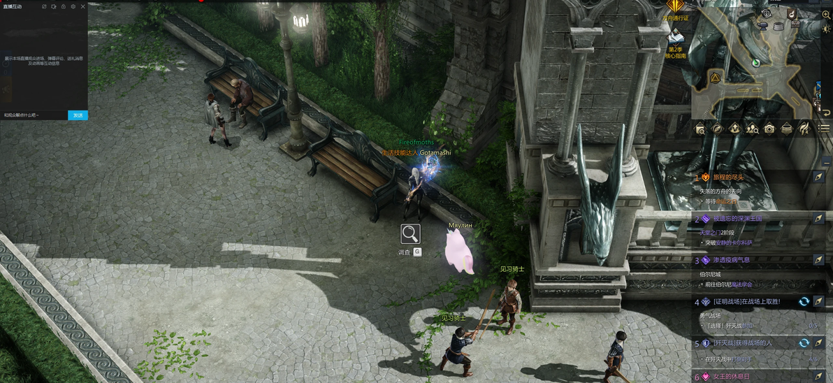 【失落的方舟lost Ark】图文带你十分钟跑完卢特兰东部冒险之书料理图鉴! 哔哩哔哩