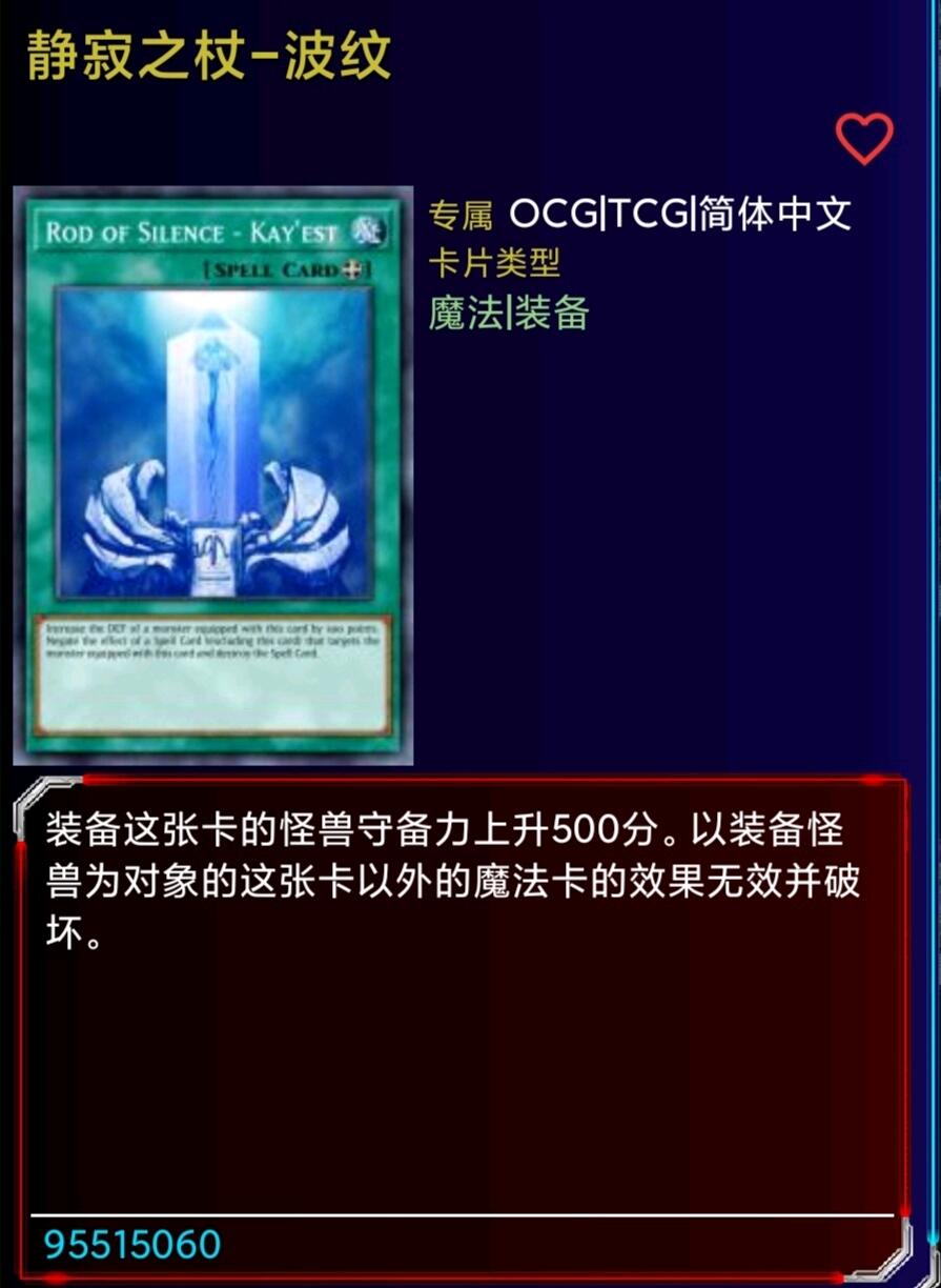 【游戏王新卡情报】DP27-JP005 电脑堺新卡公布？浅谈 - 哔哩哔哩