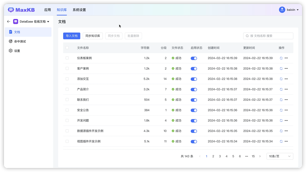操作教程丨MaxKB+Ollama：快速构建基于大语言模型的本地知识库问答系统 - 哔哩哔哩