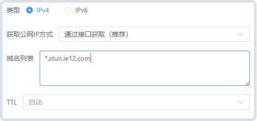 「LUCKY STUN穿透」使用Cloudflare的页面规则固定和隐藏网页端口 - 哔哩哔哩