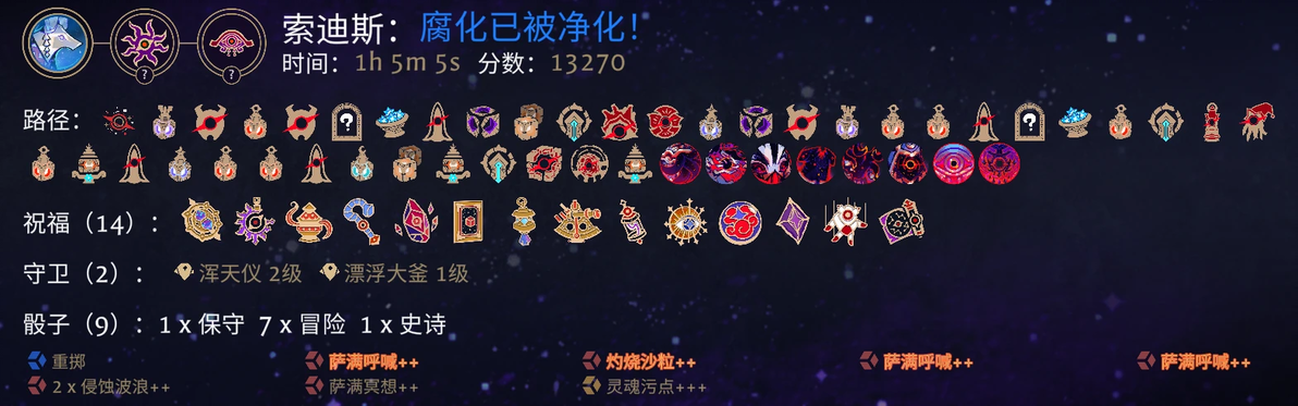 阿斯特赖亚Astrea 全职业11+7通关攻略 - 哔哩哔哩