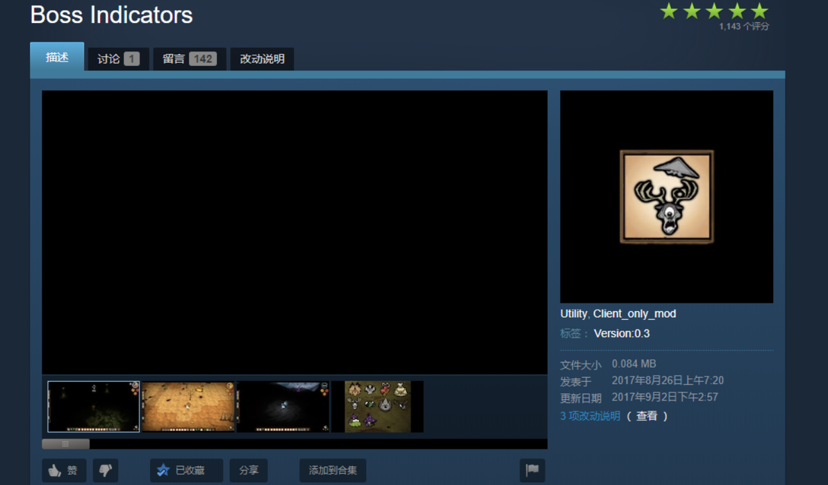 比较有用（有趣）的饥荒创意工坊mod（第一期） - 哔哩哔哩