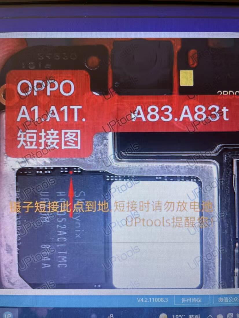 OPPO A83 ROOT - 哔哩哔哩