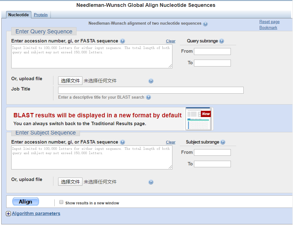 NCBI的其他blast工具介绍（Smartblast,Primerblast,Global Align） - 哔哩哔哩