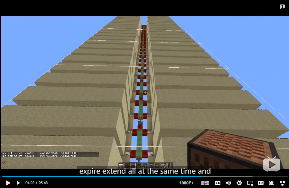 深度剖析Minecraft #3 计划刻 - 哔哩哔哩