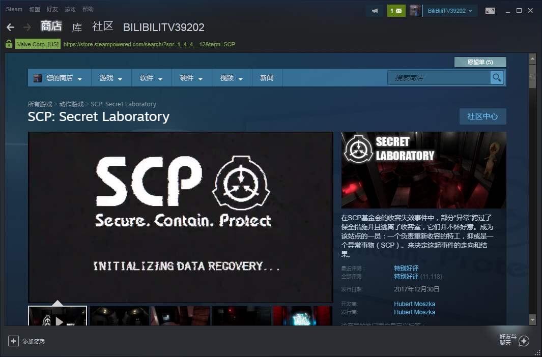 【攻略】介绍及如何下载SCP秘密实验室 - 哔哩哔哩