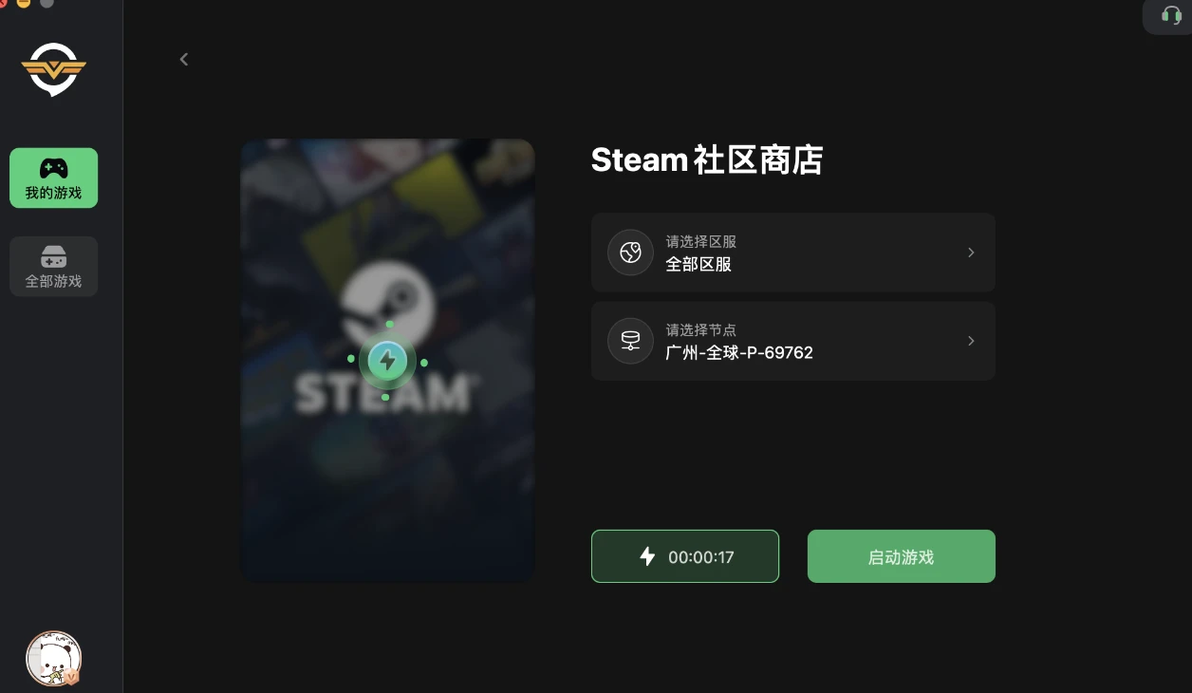 mac怎么下载steam macsteam官网入口分享与下载教程 - 哔哩哔哩