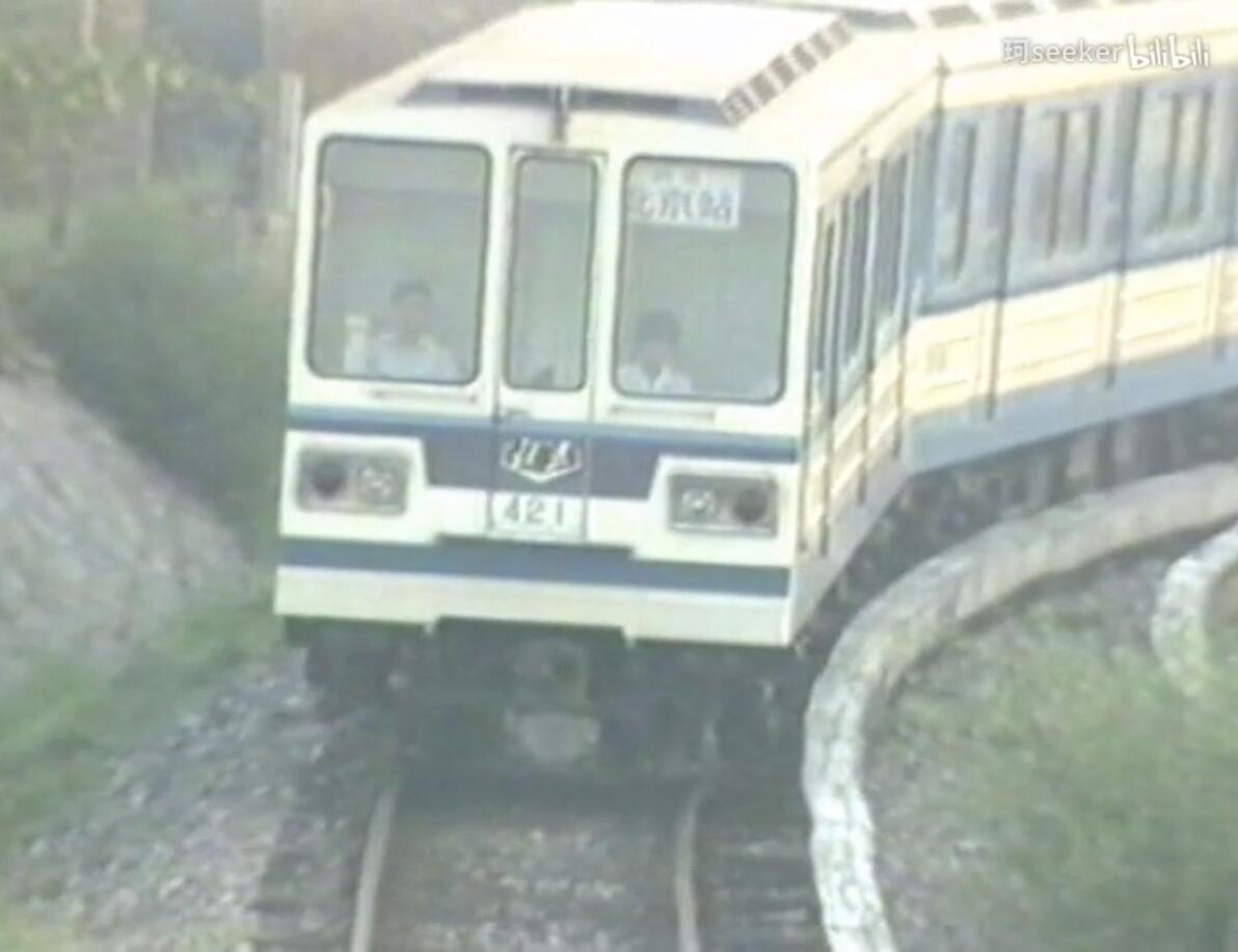 【北京地铁老车型介绍之十】DK16/DK16A型地铁电动客车 - 哔哩哔哩