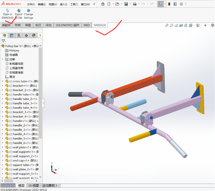 SolidWorks+SimSolid 快速无网格仿真分析 - 哔哩哔哩