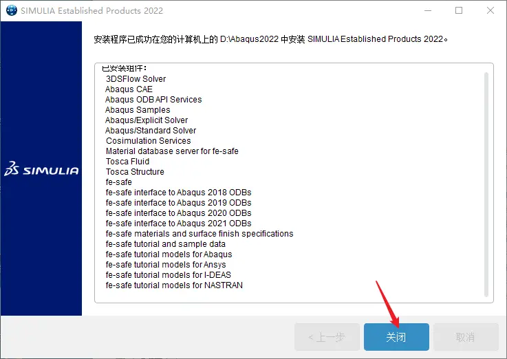 Abaqus 2022 安装及汉化教程 - 哔哩哔哩