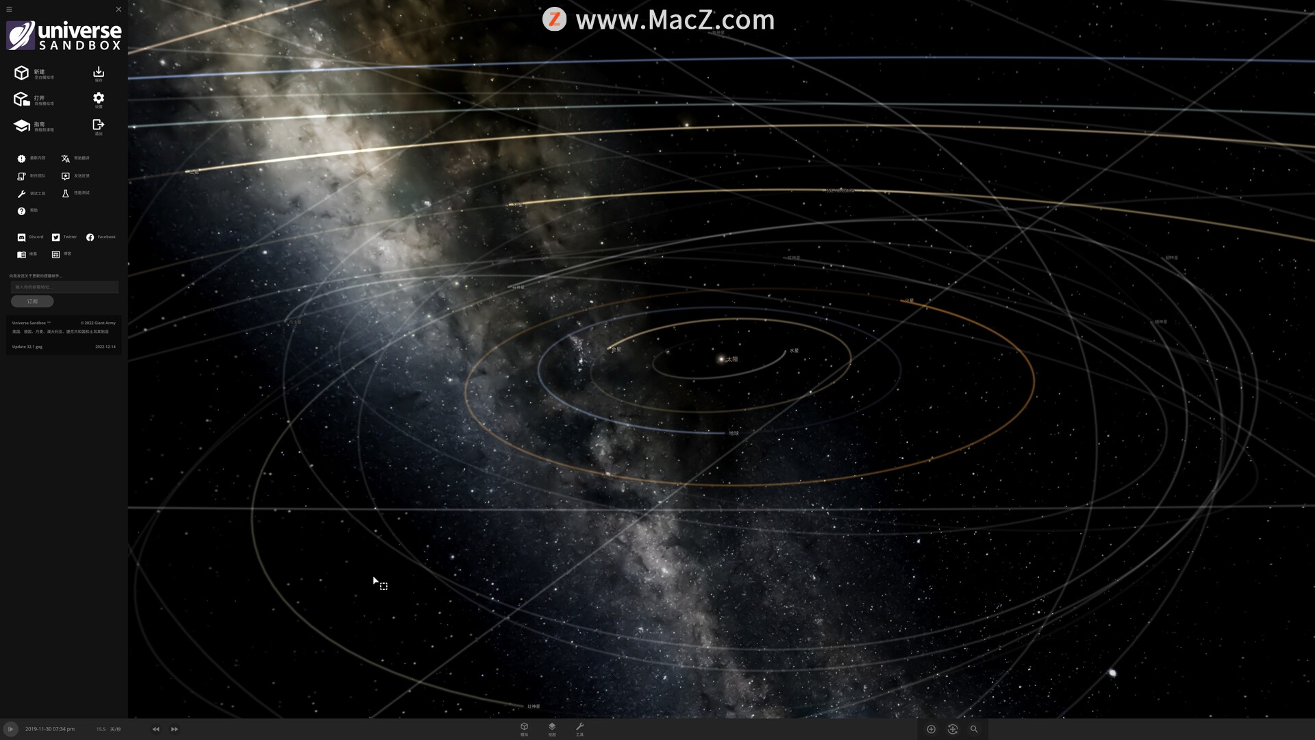宇宙沙盘2 Universe Sandbox 2 for Mac(宇宙模拟游戏) 32.1.0(53252)中文原生版 - 哔哩哔哩