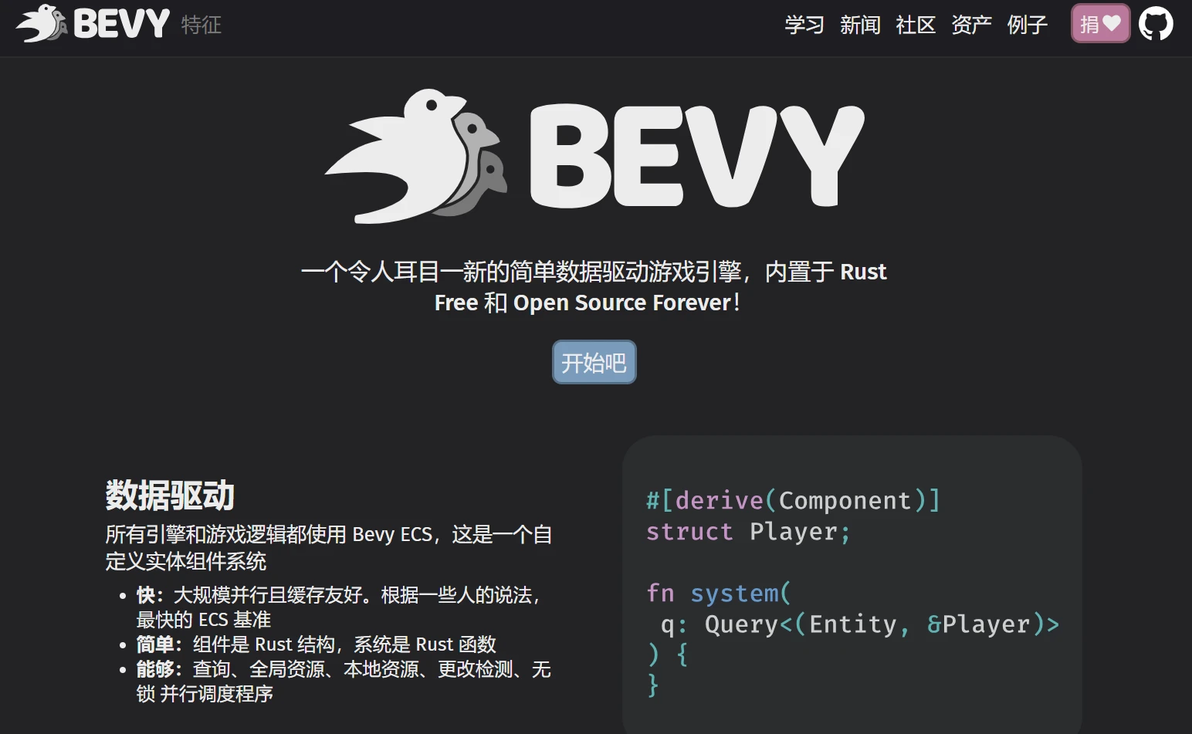 【0基础一起学Bevy引擎】01-窗口换底色 - 哔哩哔哩