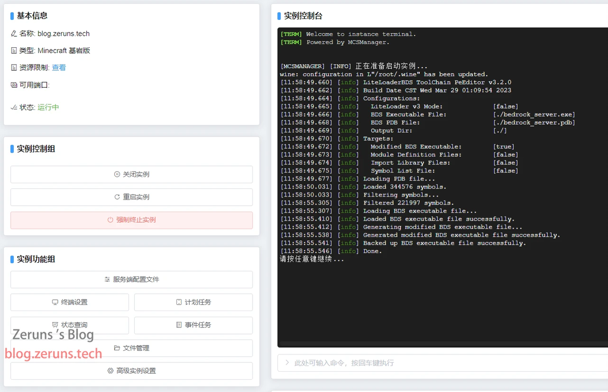 Linux用MCSM搭建我的世界LLBDS(基岩版插件服)服务器 教程，MC基岩版开服 - 哔哩哔哩