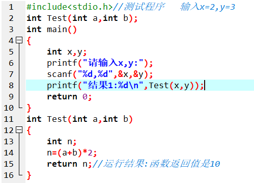 C语言-如果函数没有return语句，返回的是什么？ - 哔哩哔哩