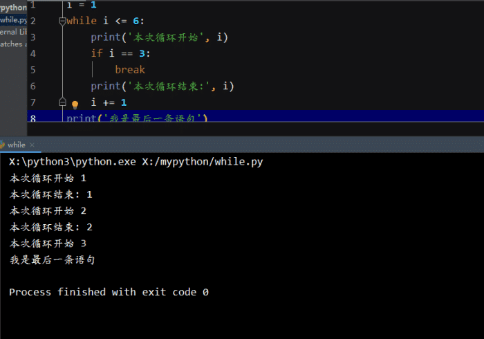 Python循环语句打印矩形python老手都不一定知道的秘密：while和if语句原来还可以这样用 Csdn博客 
