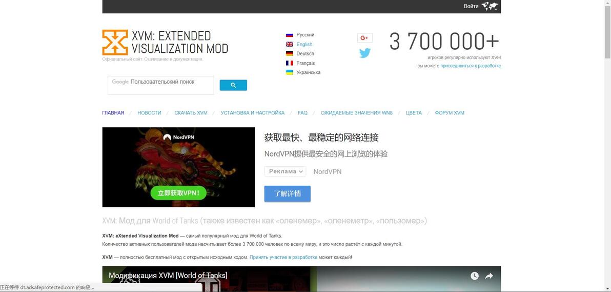 坦克世界直营服XVM（WN8）的正确食用方式 - 哔哩哔哩