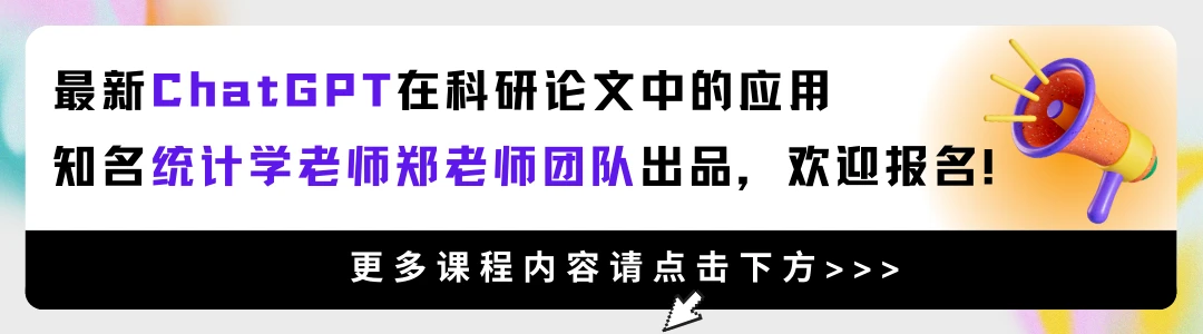 创举！同时诞生两个大满贯团队！发文四大医学顶刊NEJM/Lancet/JAMA/BMJ - 哔哩哔哩