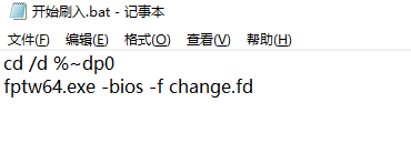 神舟Z7-CT7NA刷入蓝天BIOS破除40W功耗墙 - 哔哩哔哩