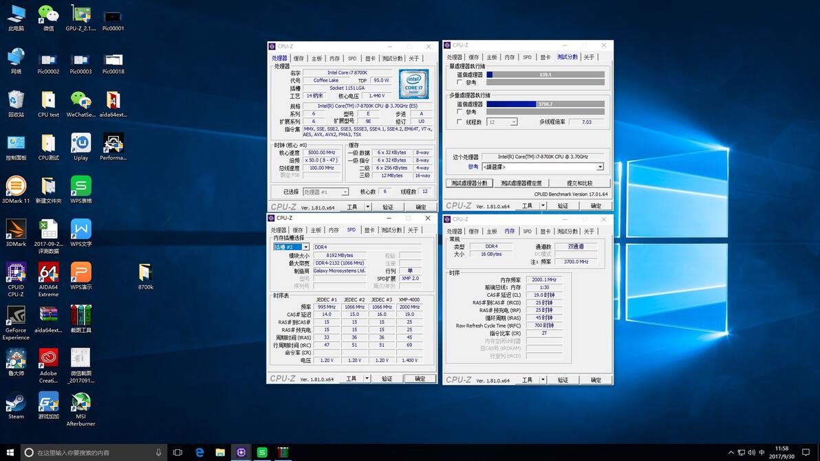 Core i7-8700K详细评测：即使架构不变，但简单粗暴的堆核提频依然很讨喜 - 哔哩哔哩