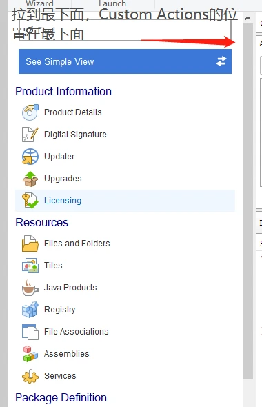 如何制作安装包并开机自启动 - 哔哩哔哩
