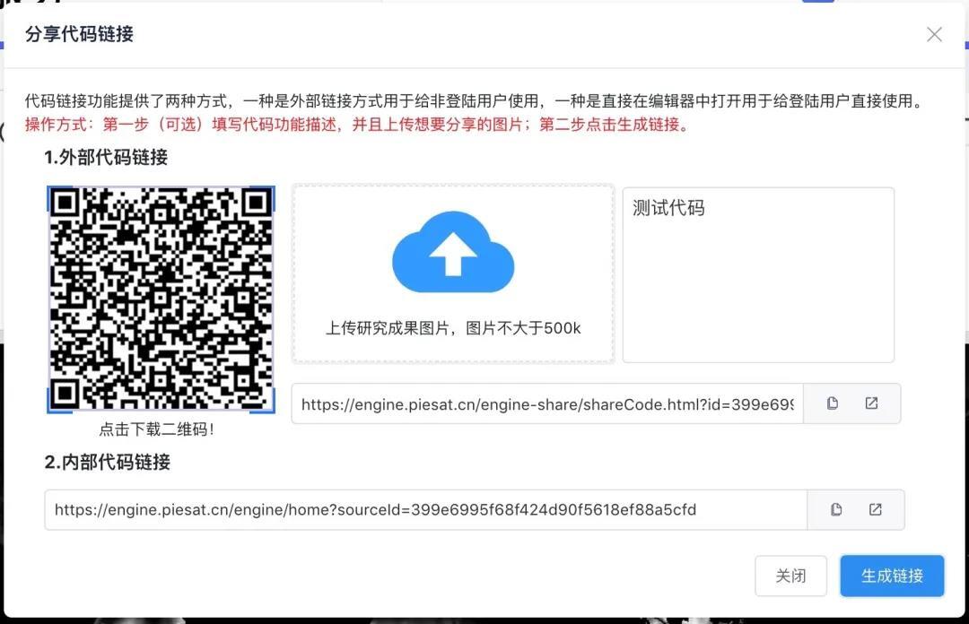 PIE-Engine建立公用程序库，提升软件开发生产力 - 哔哩哔哩