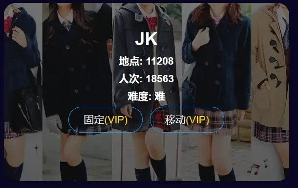 【图寻】JK街景合集更新·20230512 - 哔哩哔哩