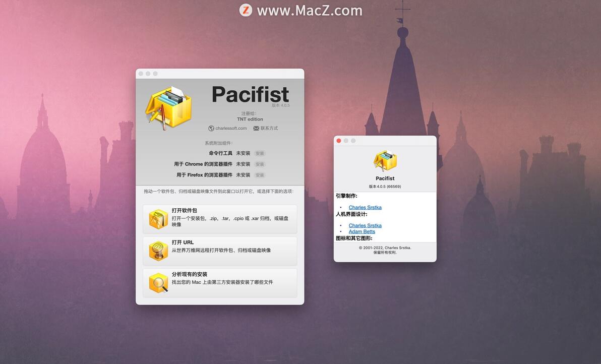 Pacifist For Mac(软件提取工具) - 哔哩哔哩