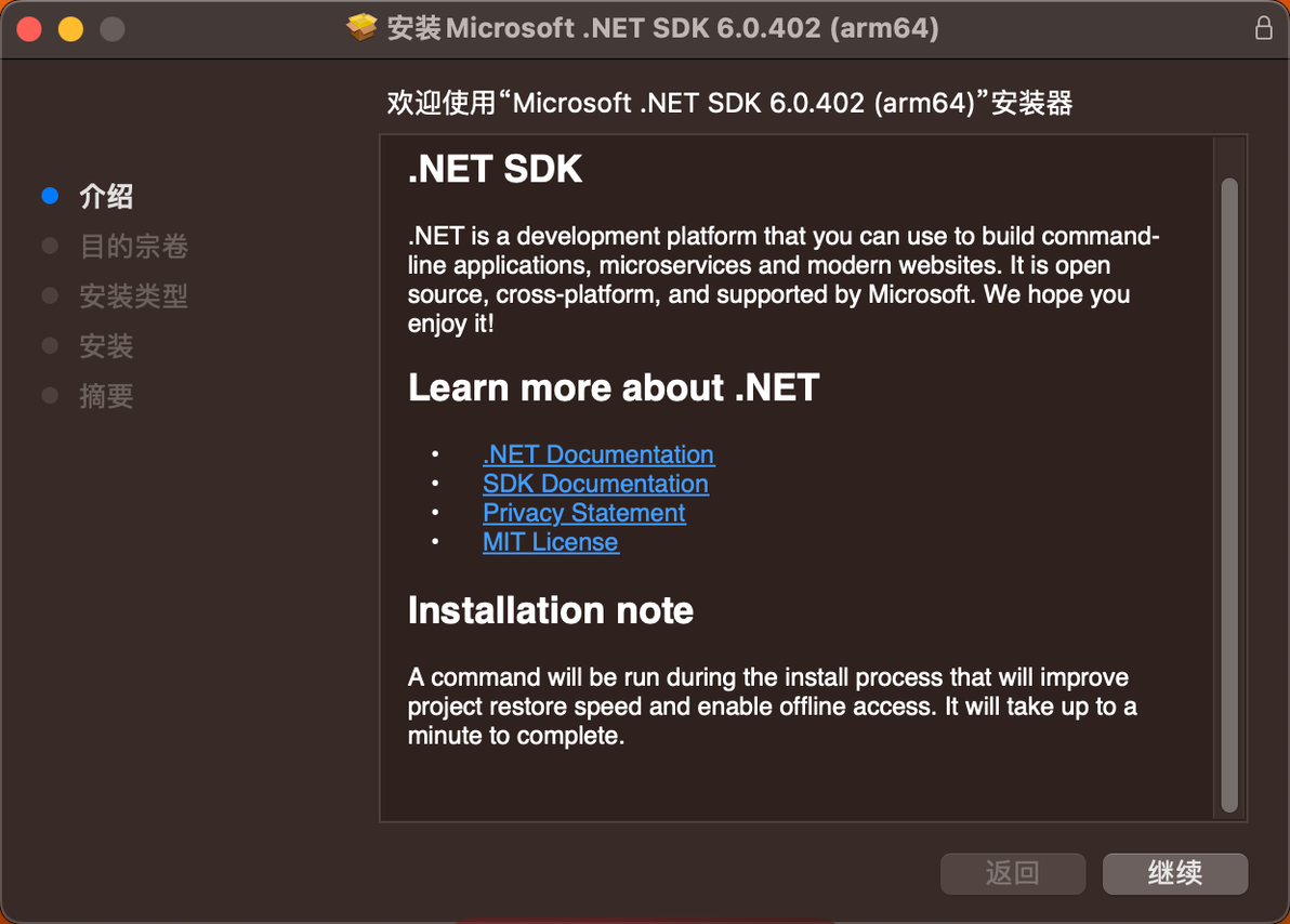 M1芯片-Mac利用VSCode配置C#开发环境 - 哔哩哔哩