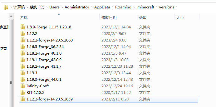 MC Forge安装详解（PCLII篇） - 哔哩哔哩