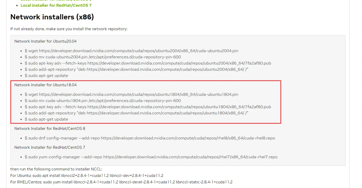 Linux nccl 安装教程 - 哔哩哔哩