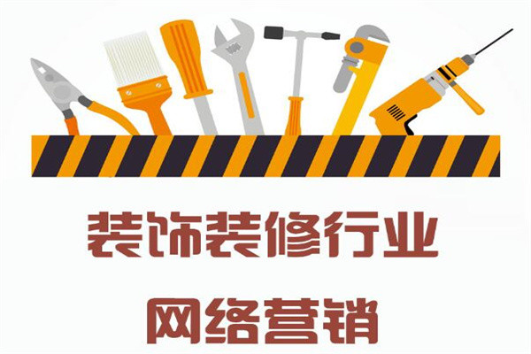 装修公司软文如何写?搞清这三点,让你软文实现高曝光高转化 哔哩哔哩