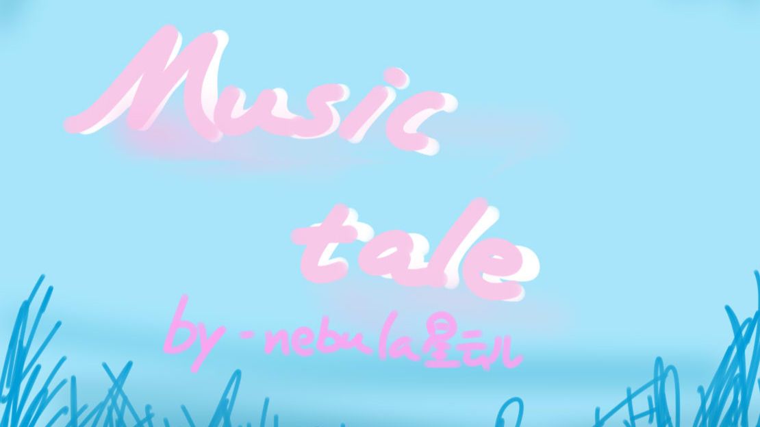 musictale的世界观 - 哔哩哔哩
