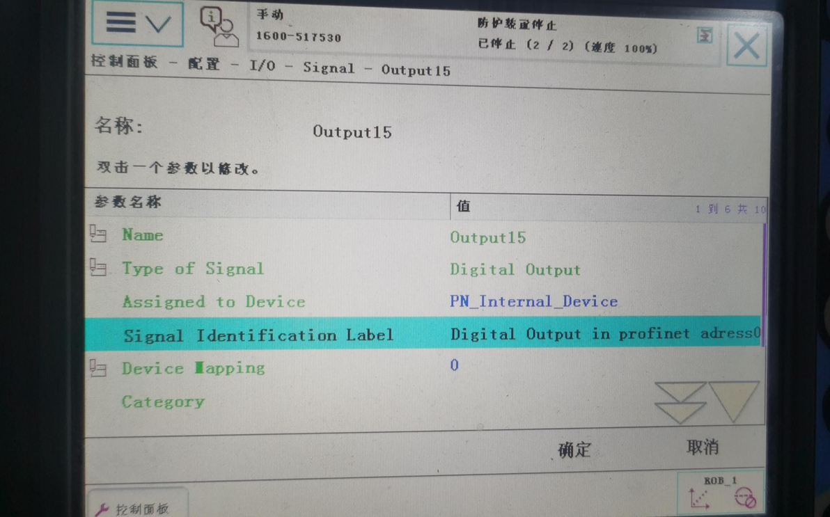 ABB Profinet 配置 - 哔哩哔哩