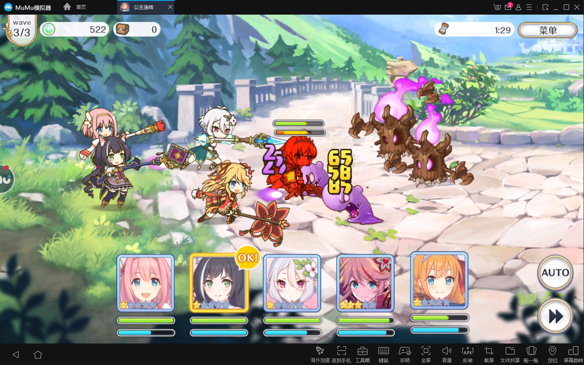 《公主连结Re:Dive》今日公测！用MuMu模拟器轻松挂机效率推图 - 哔哩哔哩