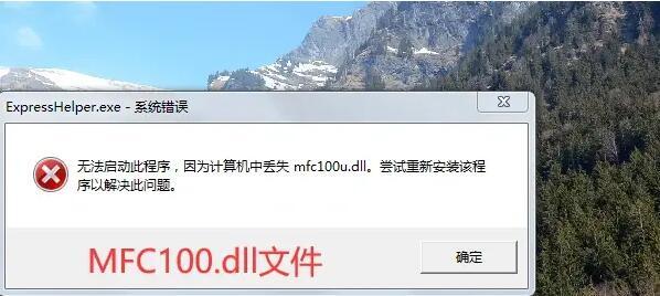 计算机找不到mfc110.dll怎么解决，分享5种靠谱的解决方法 - 哔哩哔哩