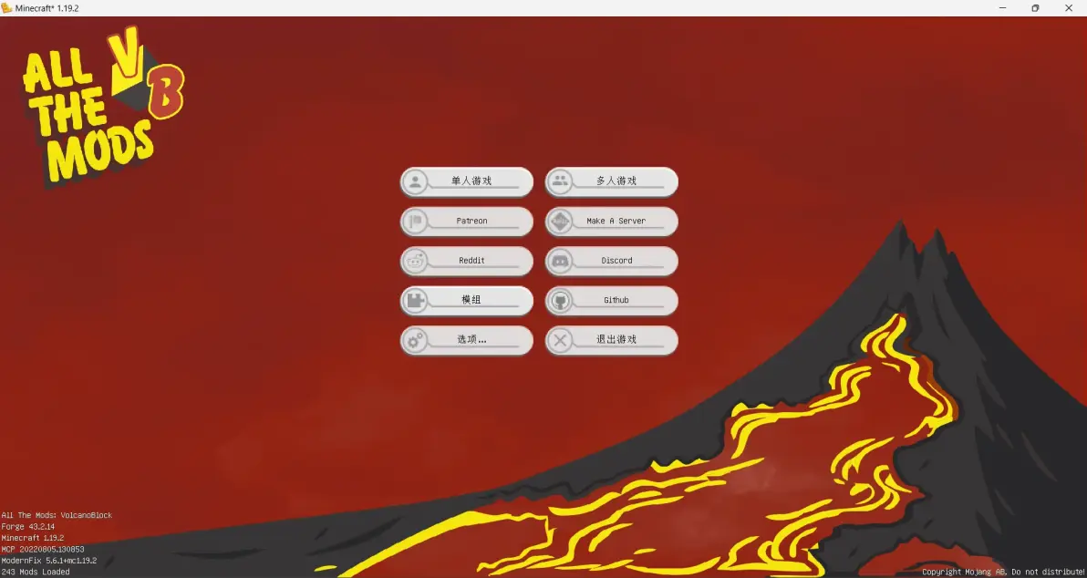 我的世界【All the Mods: Volcano Block ATMVB - 保持更新】1.19.2汉化补丁-附下载地 - 哔哩哔哩