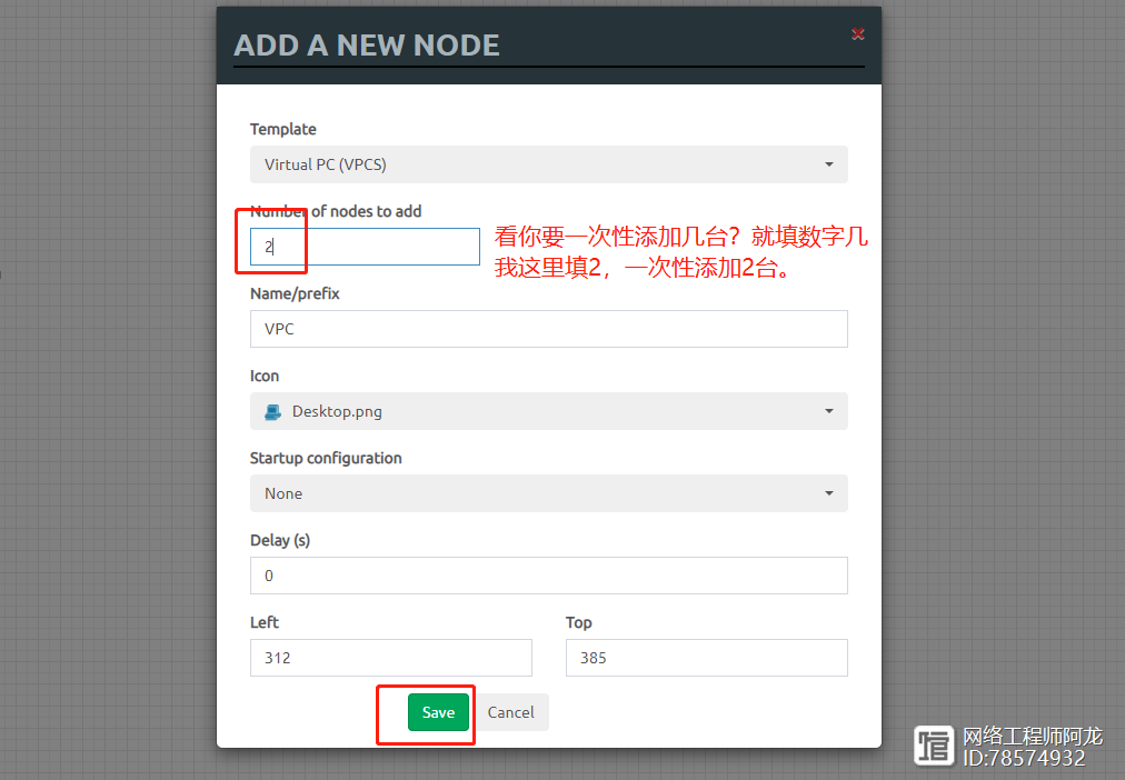 EVE模拟器中的VPCS常用命令总结 - 哔哩哔哩