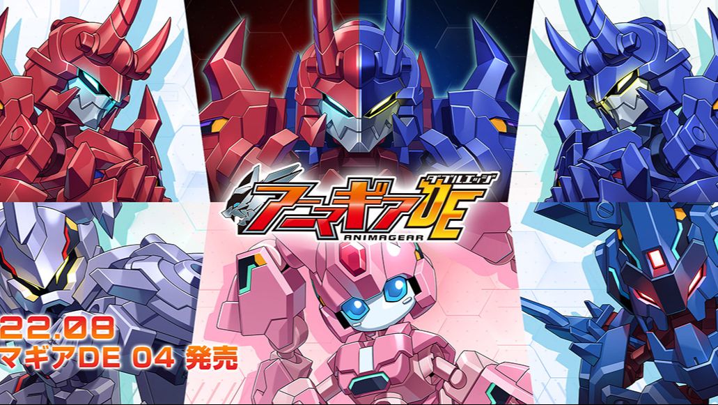 ANIMAGEAR 系列介绍（三十二）第二部DE 第四弹商品介绍 - 哔哩哔哩