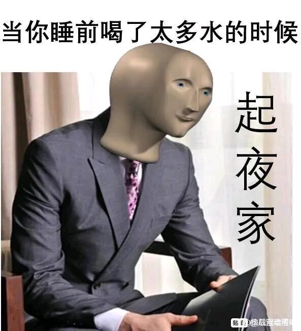 meme man系列表情包 - 哔哩哔哩