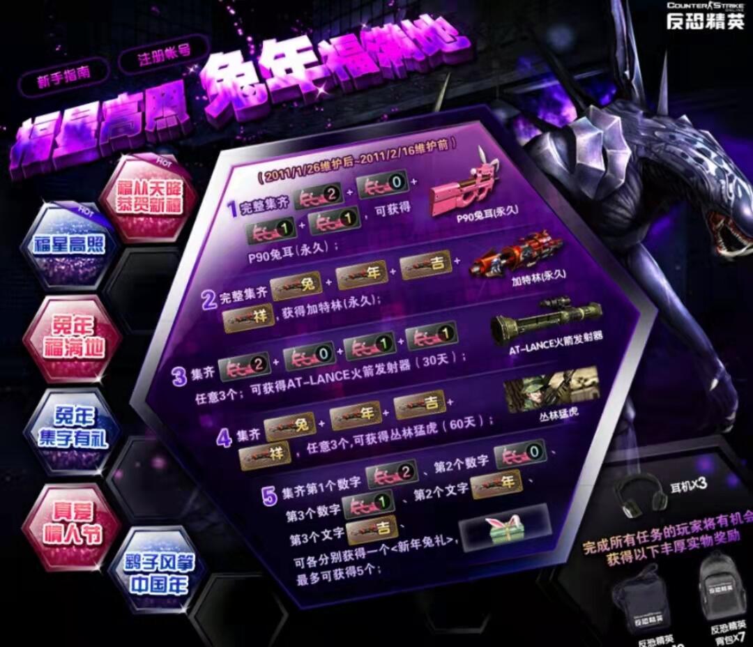 CSOL年神系列2010——2022 - 哔哩哔哩