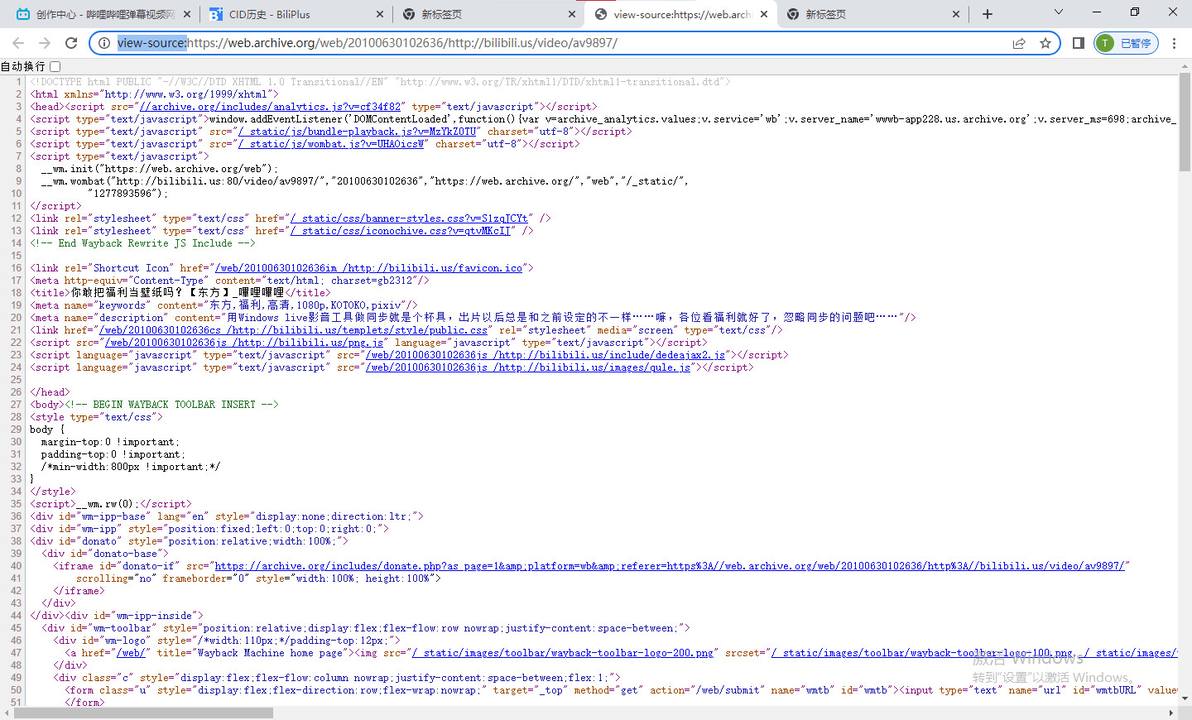 ACFUN与BILIBILI的老视频如何补档（非常滴详细） - 哔哩哔哩