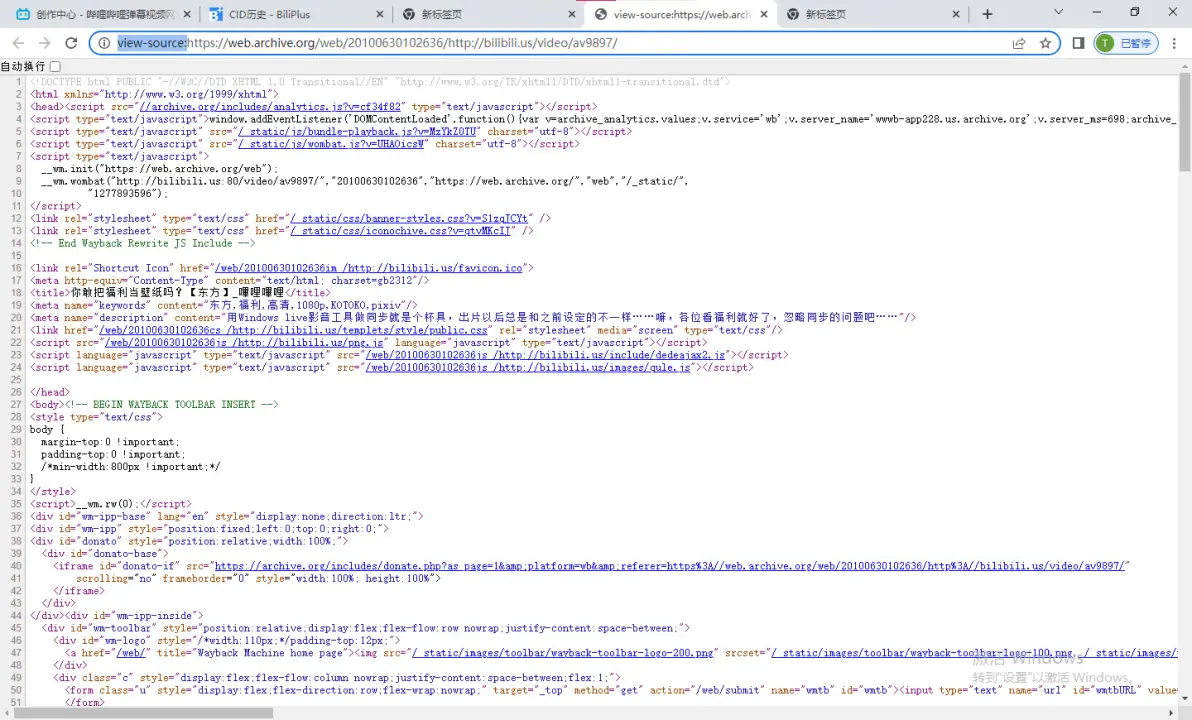 ACFUN与BILIBILI的老视频如何补档（非常滴详细） - 哔哩哔哩