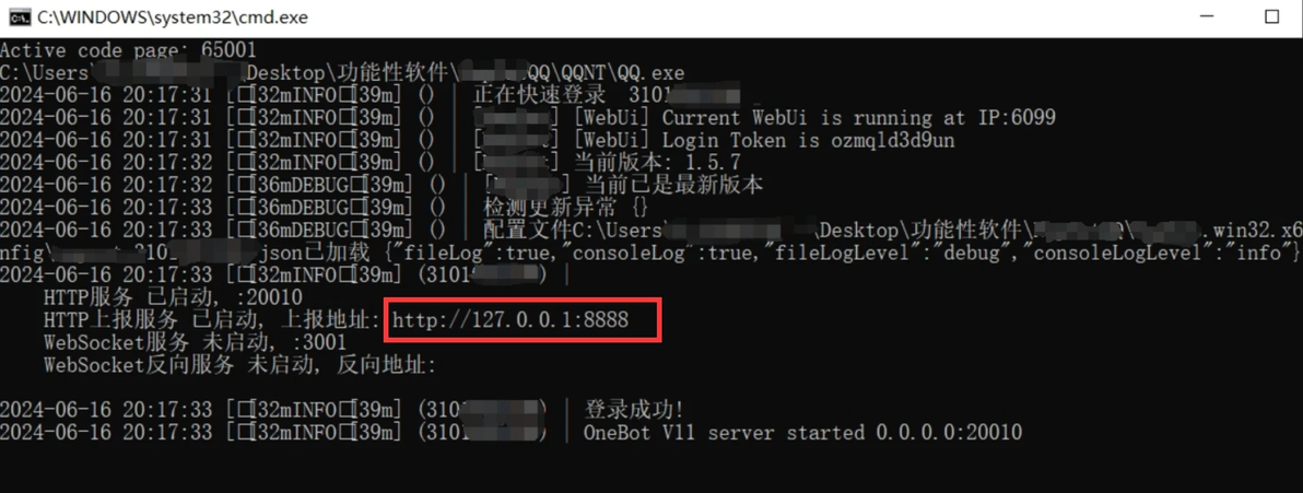 使用python进行QQ消息的自动读取与自动回复-从零开始基础搭建 - 哔哩哔哩