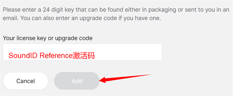 Sonarworks SoundID Reference安装指导（附升级Reference4至新版指导） - 哔哩哔哩